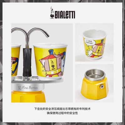 Bialetti咖啡壶mini摩卡壶意式咖啡家用艺术双享壶