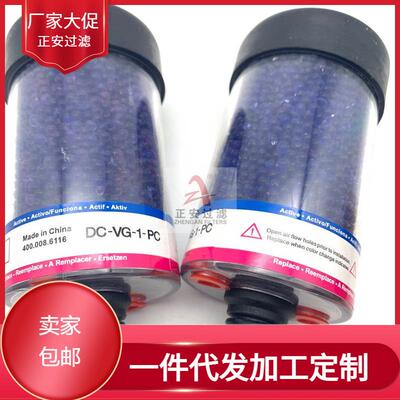 DAB-90-150空汽滤清器,DAB-90-90滤清器