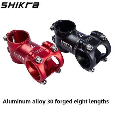 Shikra自行车31.8*45mm干山地车超轻35mm短管铝合金延长干