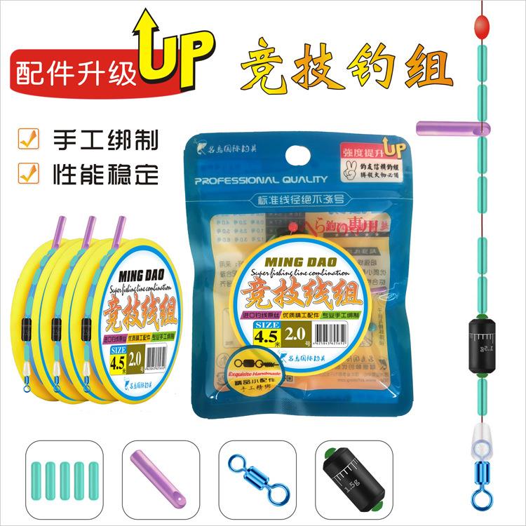 成品线组 手工绑制竞技主线 新升级硅胶太空豆精品线渔具生产厂家