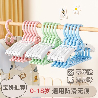 Adjustable Children's Hangers for Older Toddlers and Babies