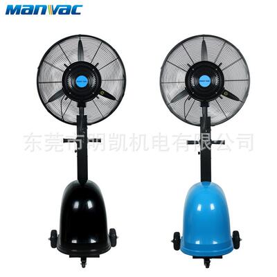 26inch mist fan喷雾降温落地式工业风扇 加强雾化C大容量水箱62