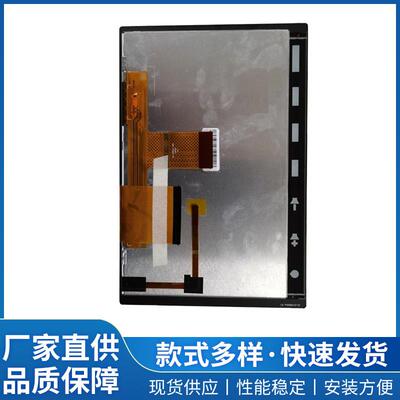 现货供应车载导航液晶屏C080VAT03.3车用中控带触摸显示屏触摸屏