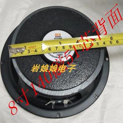 震憾低.音65寸8寸10寸12寸SIO重低音炮音喇叭家用音箱喇叭超低喇