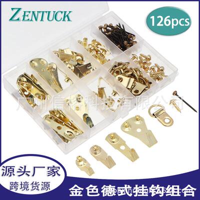 德式相框无痕挂钩套装126pcs盒装金属欧式隐形无痕钉墙钉钢套件