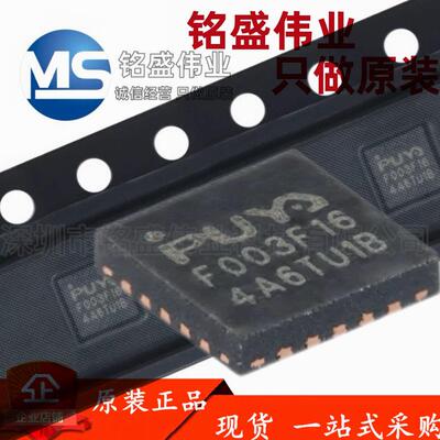 原装 PY32F003F16U6TR QFN-20 ARM Cortex-M0 32位微控制器-MCU