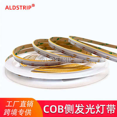 低压cob灯带12v 高亮侧发光软灯带高密度480灯cob 8MM橱柜软灯条