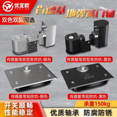 玻璃门地弹簧KFC肯德基地轴门轴通用型麦当劳铝合金有框180度外开