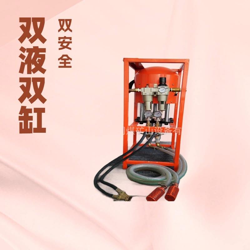 化学注浆泵2ZBQS12/6矿用气动注浆泵立式双缸双液气动注浆机