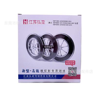 苏弘亚W型钼丝0.1江8mm丝切割钼耐磨钼丝高弘亚钼丝强度钼丝弘线