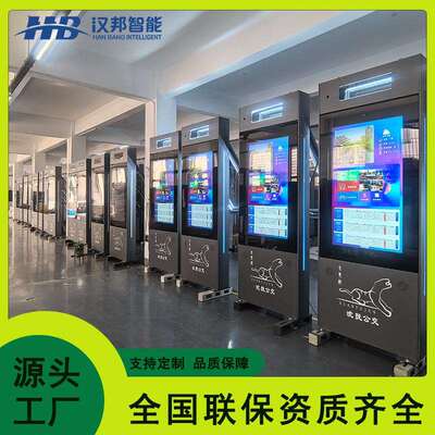 电子站牌城市乡村候车亭便民服务LCD触摸屏远程发布系统语音报站