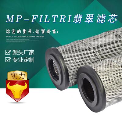 宇恒 翡翠中联重科泵车液压滤芯 SF250M25 混凝土泵车吸油滤芯