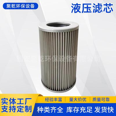 SOFIMA索菲玛液压滤芯CSF510MS0 MSZ201BMCVB10 RFM25CV1B5