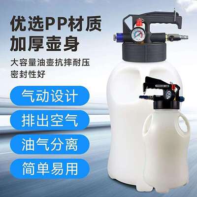 气动变数箱油加注器波箱油更换机抽加油两用加注器汽修汽保设备