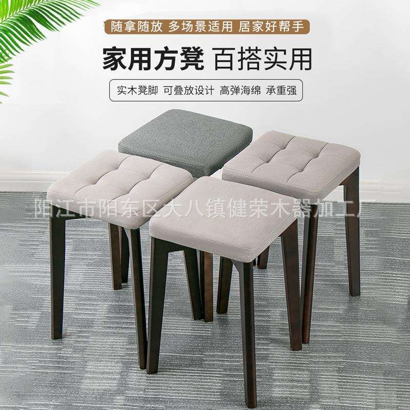 工厂橡胶木实木软坐垫方凳梳妆凳客厅凳子餐桌凳方凳可叠放