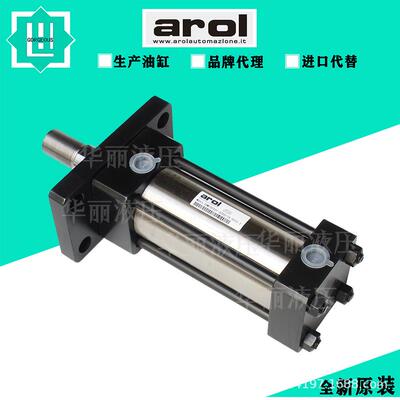 Arol油缸 液压缸MD63/28M150SSF-0200174.0010.2拉杆式带磁液压缸