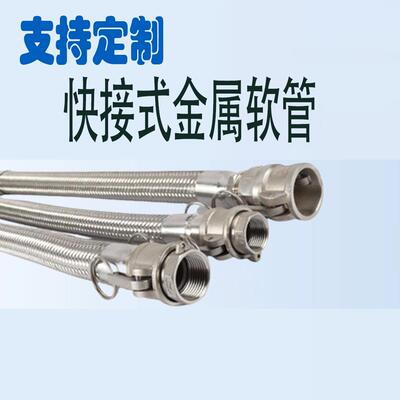 316L/304真空波纹管KF16KF25KF40柔性高真空软管NW50伸缩金属软管