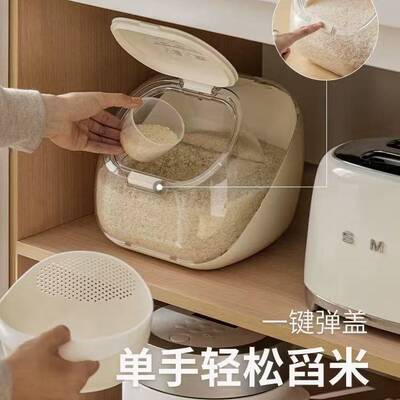 米橱柜米收纳家用CBV防虫防潮储存罐杂粮装面大容器粉桶食品级密