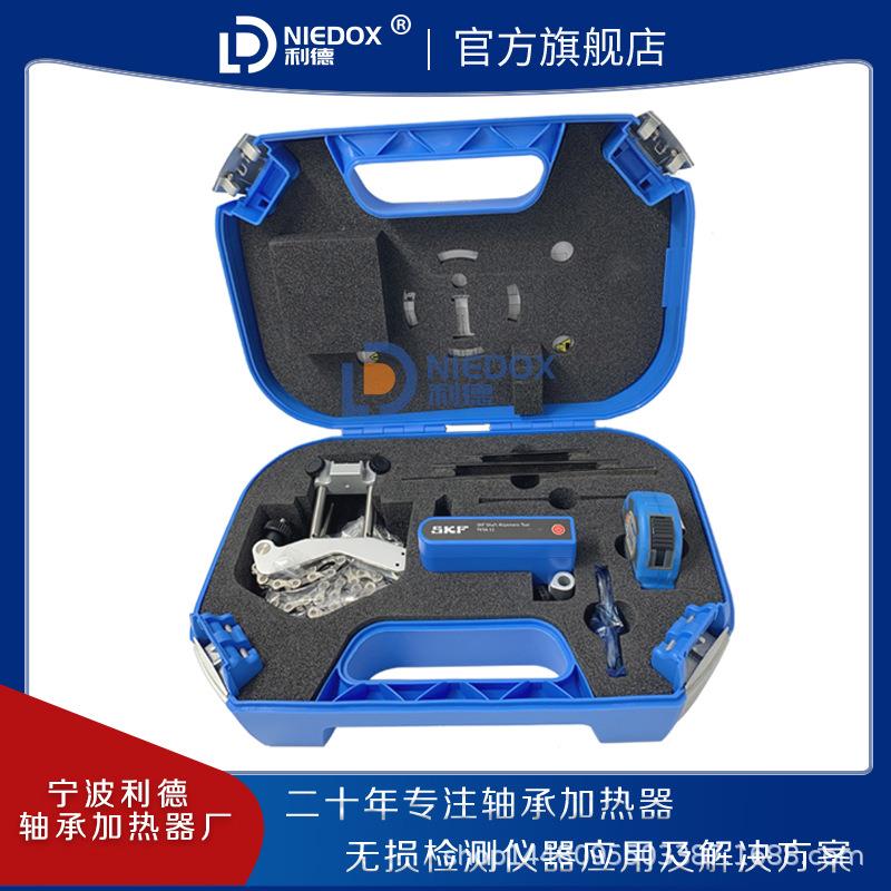 SKF激光对中仪TKSA11/TKSA31/41/51/71/ECO轴对中工具联轴器找正