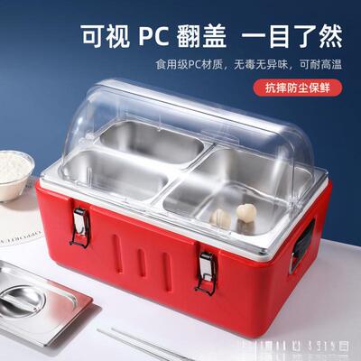 锈钢内胆商用摆户外便携式箱不商用摆摊盒冷藏ACJ箱外摊卖箱