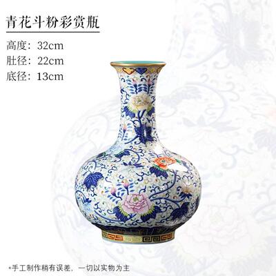 高档镇宁封窑绘古景德花瓶陶瓷瓶摆件客厅青手花瓷新中式博古架瓷
