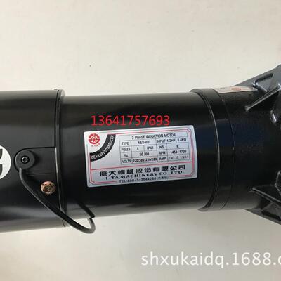 亿大机械股份有限公司刀库电机 刀臂马达 3/4HP 1:8 FM22 AEV550
