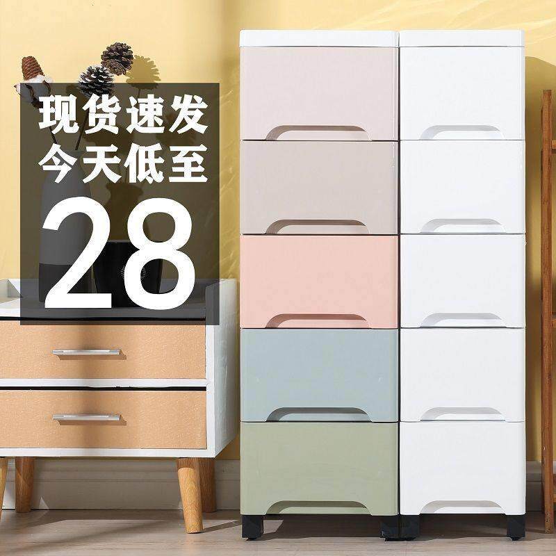 20/25/30宽夹缝收纳柜抽屉式塑胶收纳箱缝隙整理收纳柜厨房置物架