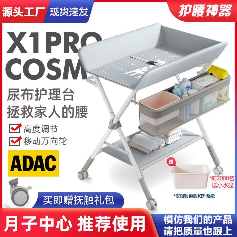 尿布台婴儿护理台便携式多功能可折叠可洗浴床上换尿布抚触台