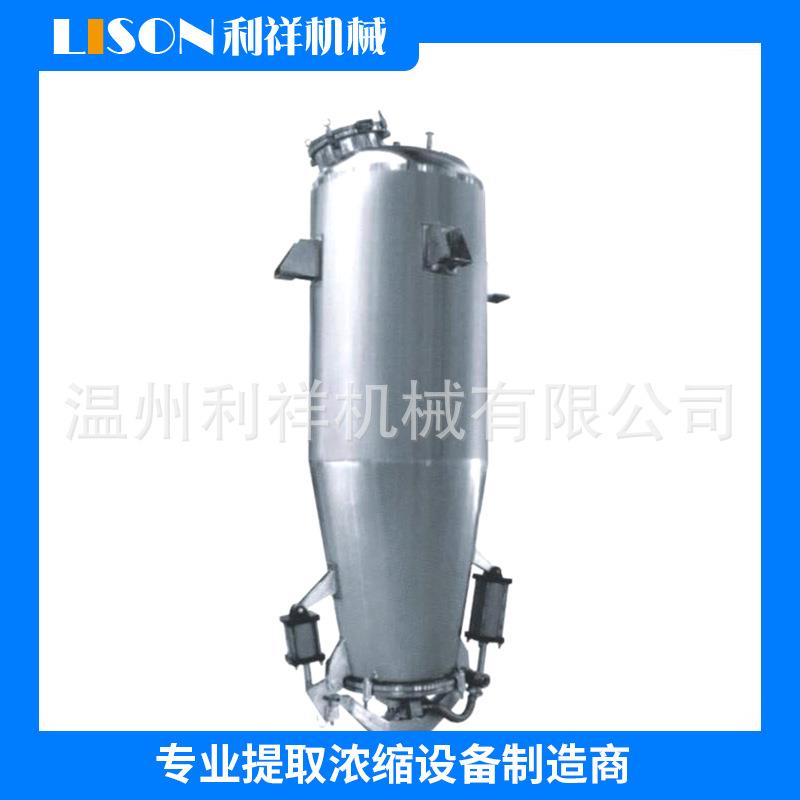 厂家供应不锈钢渗漉罐 中药动植物萃取罐 浓缩设备发酵罐提取设备