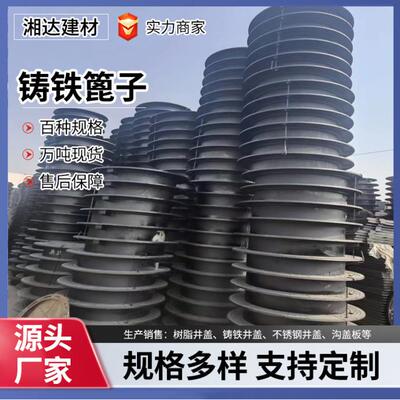球墨铸铁防沉降井盖厂家市政700*900800*1000防坠落六防雨水污水