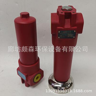 替贺德克DF系列压过滤器DFBN/HC140TC10A1.0/-B6液压滤清器
