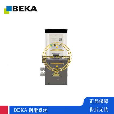 原装进口BEKA电动齿轮泵 贝卡贝克润滑单线 电动油脂泵 机床使用