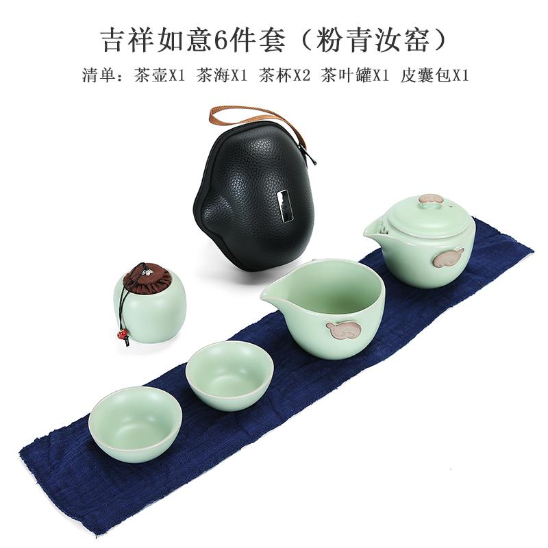 高档龙浔汝窑便携旅功夫茶具套装快用客杯壶一二行杯茶叶罐家茶壶