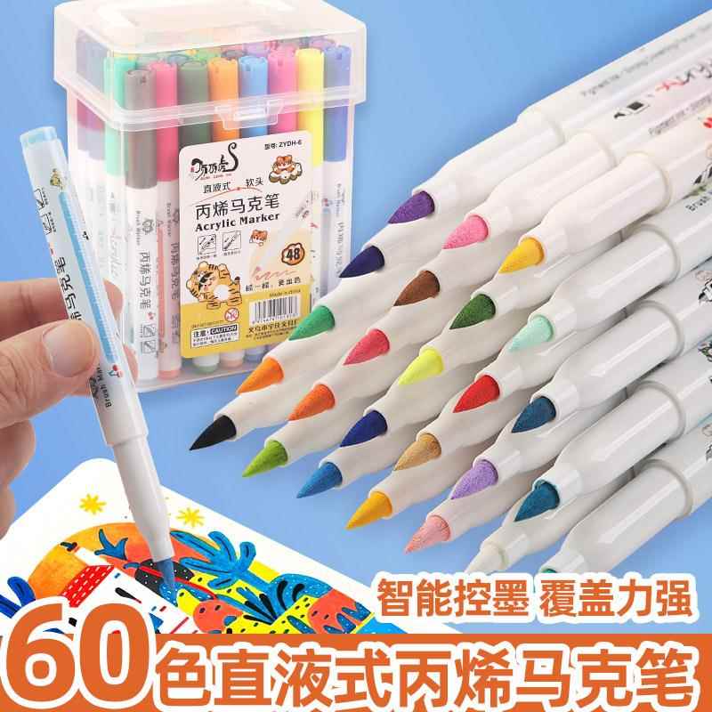 直液式丙烯克马笔软头儿绘童顶顶虎画可水洗不手免按脏压不透纸笔