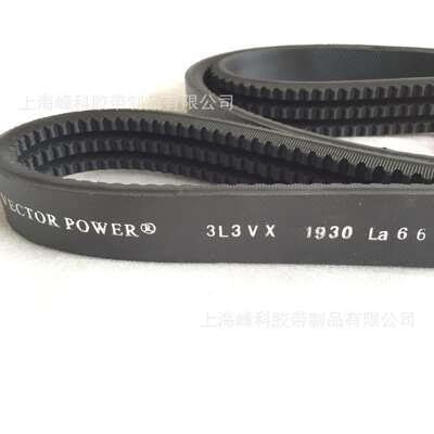 供应VECTORPOWER 以色列宏达vectorpower齿形联组带3VX 5VX 8VX