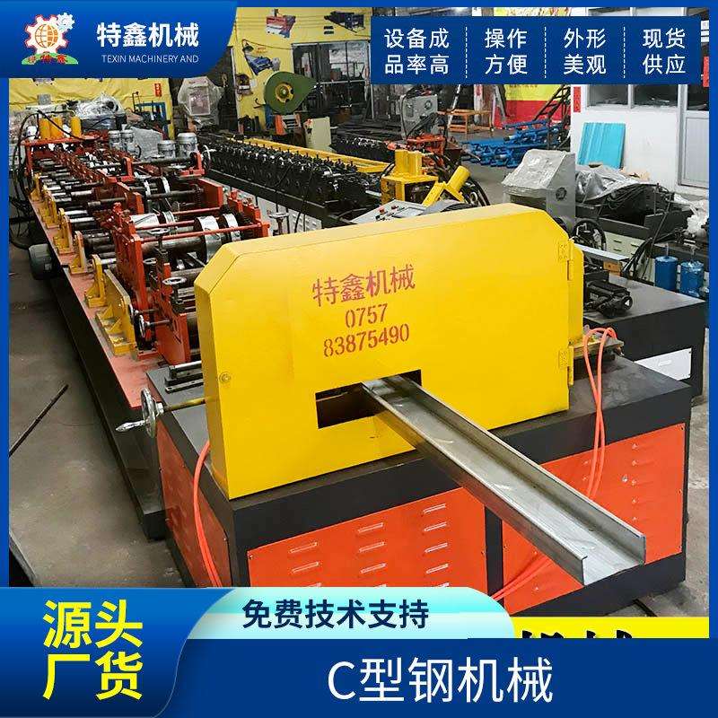 全自动任意可调C型钢机 生产线自动冲孔C型槽机冷弯成型设备