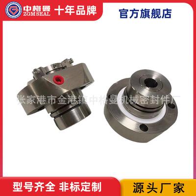 厂家直销 IT80-60-200机械密封 泵用机械密封 质保