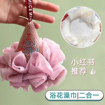 Creative high-end large bath ball that doesn't fall apart, s