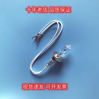 原装奥林巴斯AU2700 AU5400生化仪灯泡 KLS JC 12V100WH20P