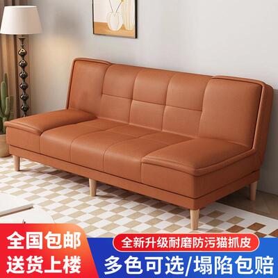 小户沙多功能可折叠发床一蓬勃家具体双两用人三人座简约型办公室