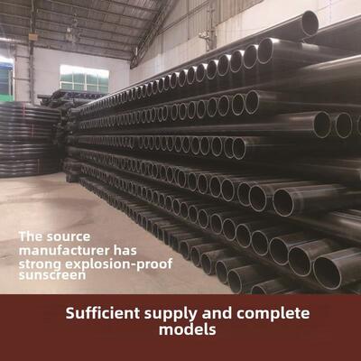 全新材质国家标准Pe管饮用水管202532 Pe自来水管405063灌溉管Pe