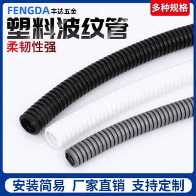 PA波纹管电线软管可开口穿线黑色塑料电工套管聚乙烯螺纹管保护管