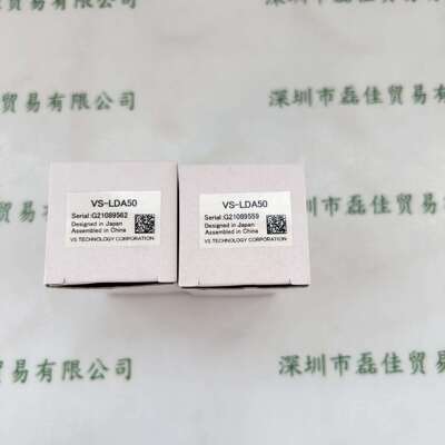 VST微视科工业镜头VS-LDA50