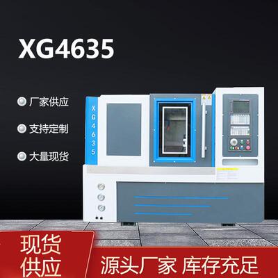 智能操控数控机床零部件加工需求XG4635动力刀塔车铣复合数控车床