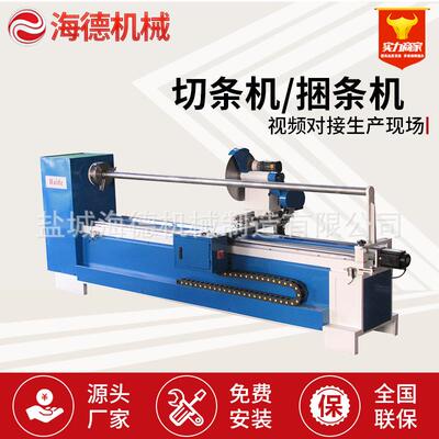 全自动切条机直纹斜纹自动切捆条机盐城割沿条机器
