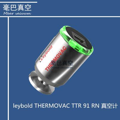 Leybold TTR 91 RN 真空计 莱宝真空计 TTR96/916RN TTR97/917RN