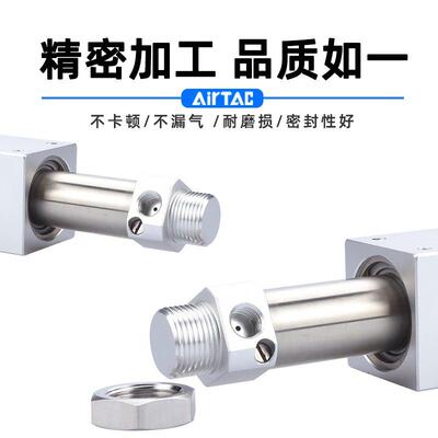 亚德客无杆气缸磁藕式RM10/16/25/32X1010AirTac\/XS50X25X300X60