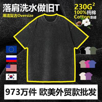 Vintage Cotton Pack Oversized Tshirts For Men Gym For Women