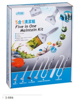 台湾ISTA伊士达 5合1多功能 鱼缸 水族箱洗沙器 换水器 清洁组