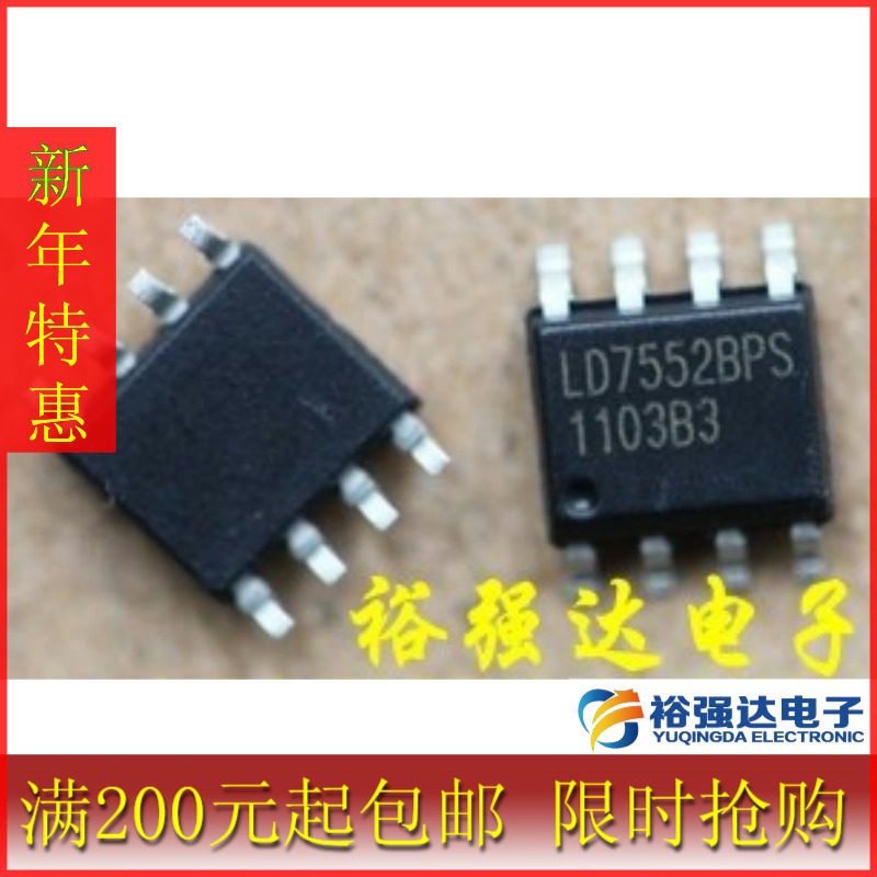【裕强达电子】原装 LD7552BS LD7552BPS液晶电源芯片_虎窝淘